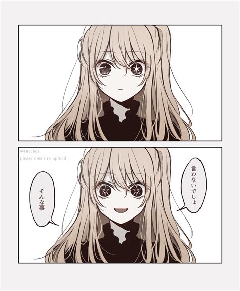 Hoshino Ruby Oshi No Ko Drawn By User Acjw Danbooru