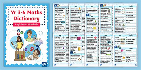 Yr 3 6 Maths Dictionary English And Mandarin Twinkl