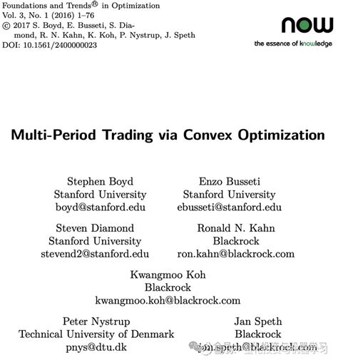 超实用的组合优化论文 《multi Period Trading Via Convex Optimization》由 Stephen Boyd