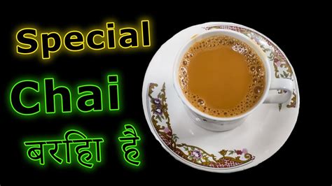Simple Chai Recipe Chai Kaise Banate Hain Tea Recipe Youtube