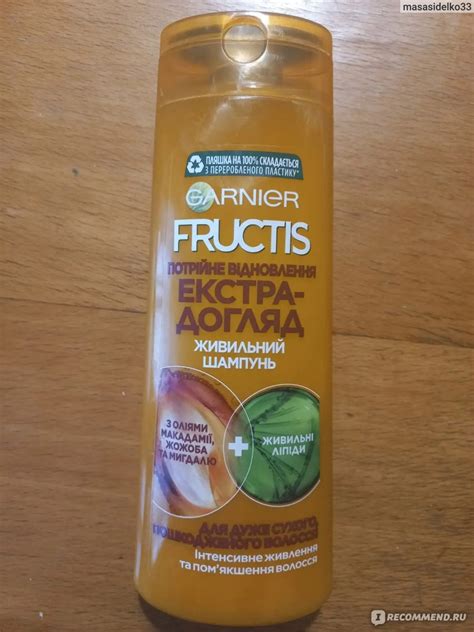 Шампунь Garnier Fructis "Тройное восстановление" - «По своей цене ...
