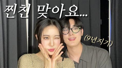 저희 찐친 맞아요😇 9년지기 남사친이랑 우정사진 찍으러 가기 🔥완성본 전부 공개🔥 Youtube