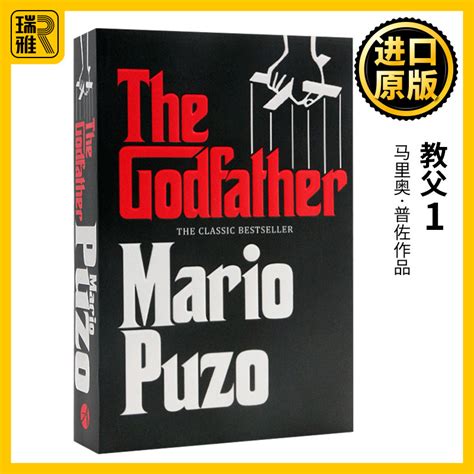 The Godfather教父1英文原版首部教父三部曲之一马里奥普佐 Mario Puzo奥斯卡电影原著小说全英文版正版进口英语书籍 虎窝淘