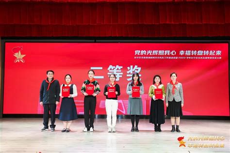 上海长宁区少先队辅导员风采大赛获奖名单出炉澎湃上海澎湃新闻 The Paper