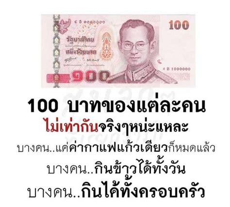 ปักพินโดย ยิ่งกว่า Verre Of Never ใน 2021 คำคม ปรัชญา โชคดี