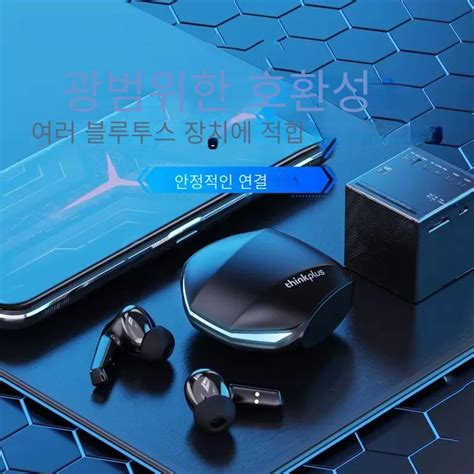 Lenovo Gm2 Pro 53 이어폰 블루투스 무선 이어버드 저지연 헤드폰 Hd 통화 듀얼 모드 게임용 헤드셋 마이크 포함 Aliexpress