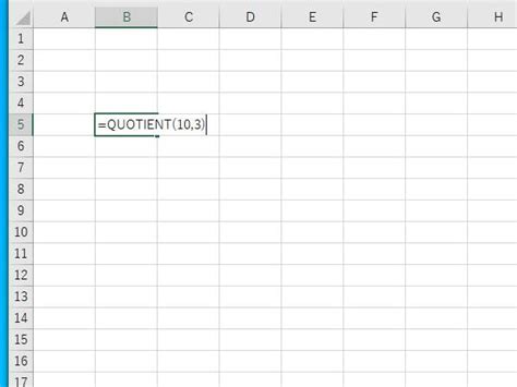 Quotient関数（商） Using Excel