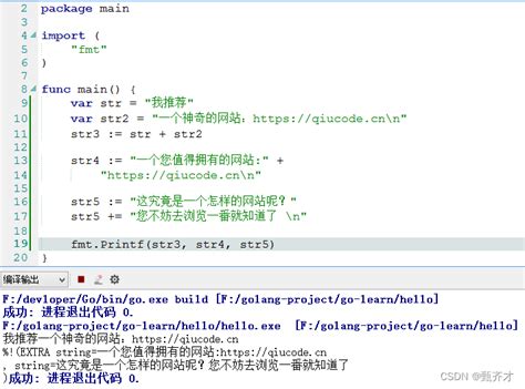 Go Lets Go Golang Csdn