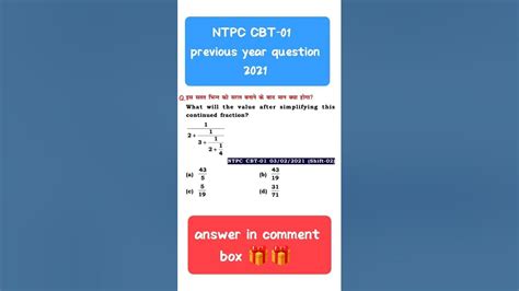 Railway Ntpc Previous Year Question ⁉️⁉️ssc Policeconstable Railway