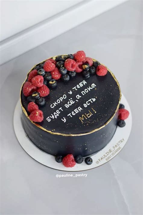 Торт мужу на день рождения Em 2024