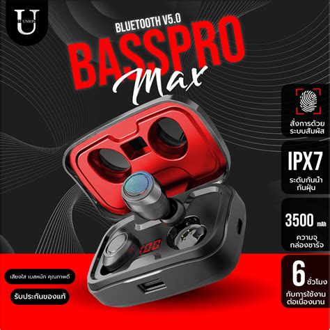 หูฟัง Bass Pro Max สีแดง หูฟังบลูทูธ หูฟังไร้สายสาย 5 0 แท้ 100 เบสหนัก เสียงใส Bluetooth