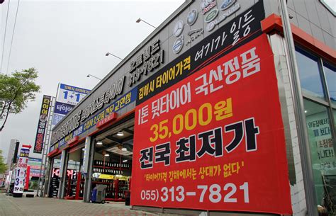 수입차량 소모품 오일누유 냉각수누유 하체소음 각종 국산 차량도 문의 경상남도 김해시 외동 비즈프로필