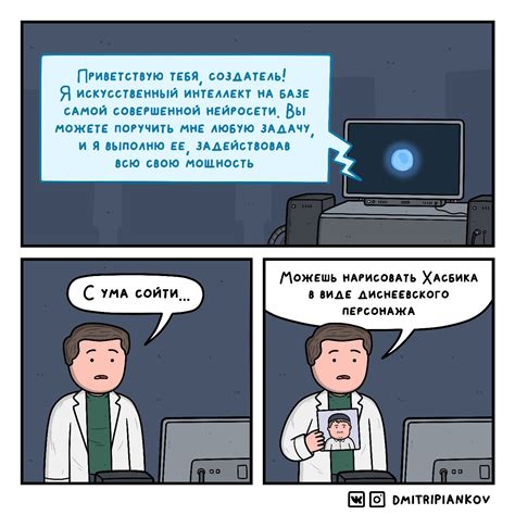 ﻿Приветствую ТЕБЯ создатель Я искусственный ИНТЕЛЛЕКТ на базе самой совершенной нейросети 5ы