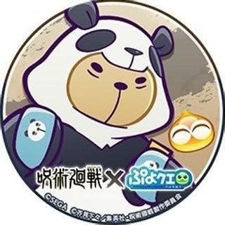 Tsubasa K Tsubasa Threads Say More