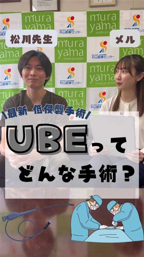 独立行政法人国立病院機構村山医療センター 村山医療センターです！ 以前投稿した富士山の写真が好評だったので 今回は病棟からの朝焼けと夕暮れ