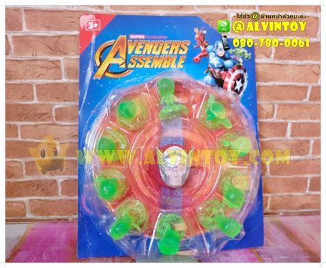 ล้างสต็อก นาฬิกา Avengers อเวนเจอร์ หุ่น 10 ตัว ดูเวลาได้ มีเสียง มีไฟ นาฬิกากัปตันอเมริกา ไอ