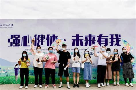 学生心理健康指导服务中心