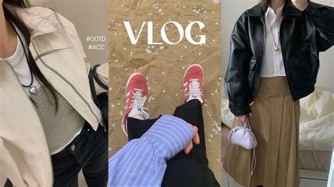 Vlog 3월 마지막주 브이로그 Acc 목걸이 추천 모이아 노티아 데카브 바이무드 애플파이오더 데일리룩 일상브이로그 선물 증정🎁 Feat 마조네