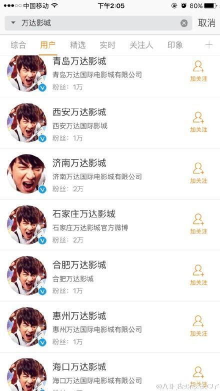 铁打的林更新流水的网红 王思聪频换女友原来是用这招留住他！ 每日头条