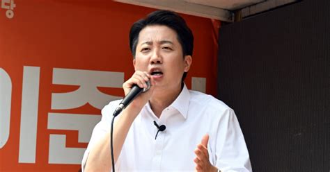 여성 혐오 정치인 이준석 대통령 후보직에서 즉각 사퇴해야