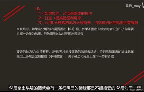 Pbr流程介绍和模型规范 Csdn博客