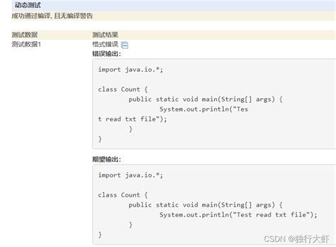Java中从指定文本文件中读取内容，并显示到屏幕上。java读取文件并显示到界面 Csdn博客