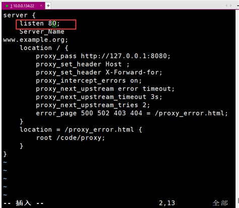linux vi vim练习 csdn博客