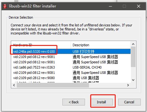 C 上位机使用LibUsbDotNet方法实现USB通信 灰信网软件开发博客聚合