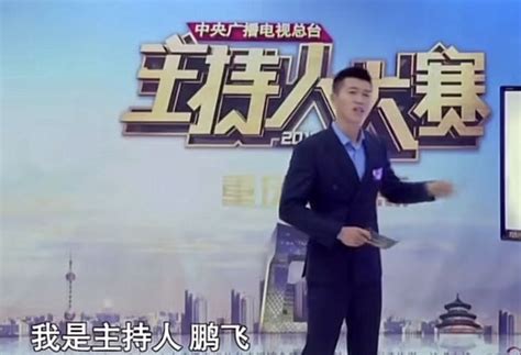 安徽台男主持齐聚，个个大长腿高颜值，被女主播调侃没185进不来腾讯新闻