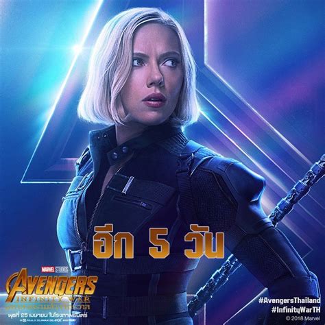 พบกับสการ์เลตต์ โจแฮนส์สัน สมาคมผู้คลั่งไคล้ Superhero