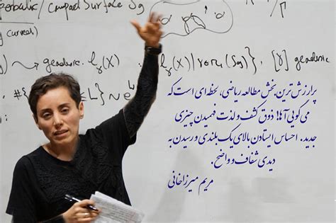 فیلم جگرسوز دیده نشده مریم میرزاخانی با دخترش آناهیتا خانم نابغه