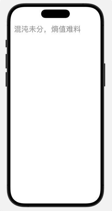 Swiftui 在 Ios 18 中的 Foreach 点击手势逻辑发生改变的解决 知乎