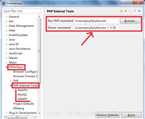 Eclipse Phpeclipse 配置php External Tools Csdn博客 Eclipse Phpeclipse 配置php External Tools Csdn博客