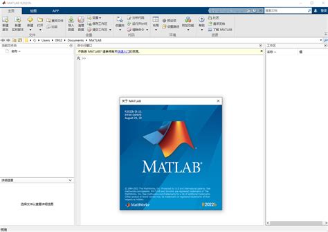 Matlab2022b安装及激活 Coderincv 博客园