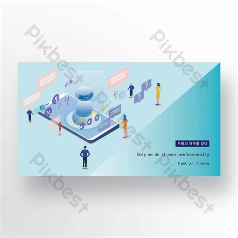 Light Blue Gradient Mobile Phone Technology Isometric Financial Poster Eps Free Download Pikbest