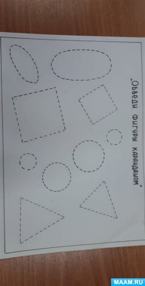 Развивающие игры своими руками для детей 3 4 лет 10 фото Воспитателям детских садов школьным