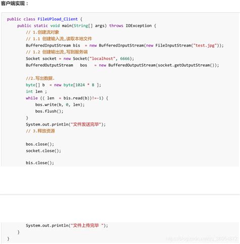 网络编程 Csdn博客
