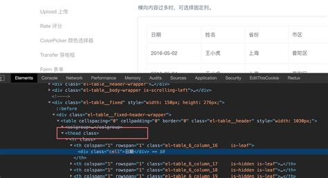 Bug Report El Table Miss Has Gutter Calssname · Issue 18998 · Elemefeelement · Github