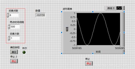 Labview对连续采集数据的一种采样方法 labview每隔 秒采集一次数据 CSDN博客