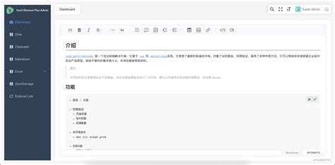 GitHub Zhihuifanqiechaodan Vue Admin Template About A Magical Vue Admin