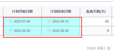 element ui根据选择的时间范围返回对应天数 elementplus通过结束时间和开始时间算出有多少天 CSDN博客