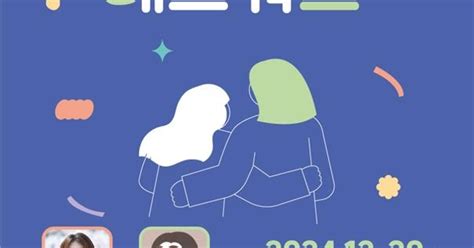 약자 위한 서울시 기술동행 네트워크 올해 성과 돌아본다