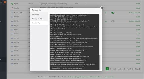 Nginx Installation Fails AaPanel Free Hosting Control Panel One