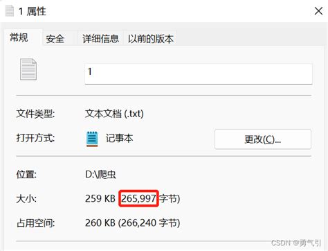 Python关于文件读取read里面的参数解释fread Csdn博客