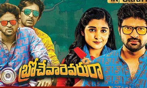 శ్రీ విష్ణు కి సినిమా అంటే అంత పిచ్చా