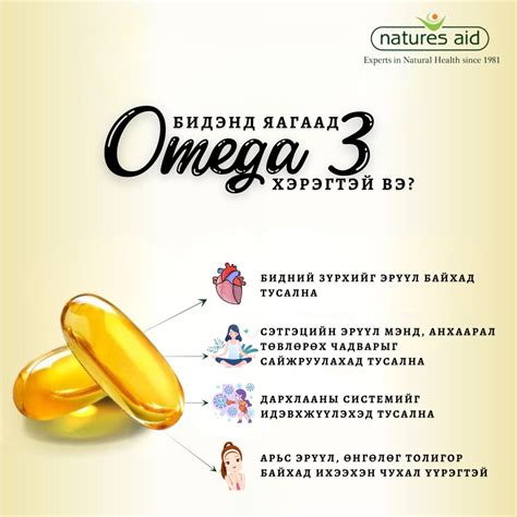 Агар Фарм 🧬ТРИГЛИЦЕРИД гэж юу вэ🤔 🧬Өөхний хүчил болон