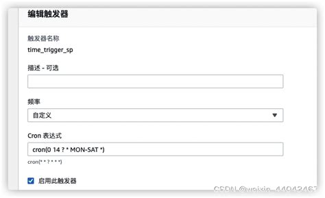 用aws亚马逊codepipeline快速执行测试用例，定时执行 亚马逊code 检测 csdn博客