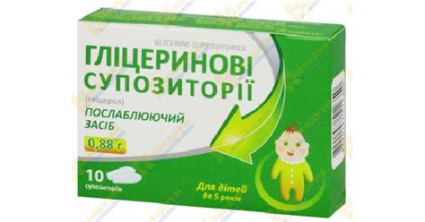 ГЛИЦЕРИНОВЫЕ СУППОЗИТОРИИ инструкция по применению, цена в аптеках ...