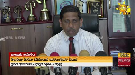 අඩු නොවෙන ගිගුරුම් සහිත වැසි සැඩ පහරට හසු වූ තුන්සකරිය Hiru News Youtube