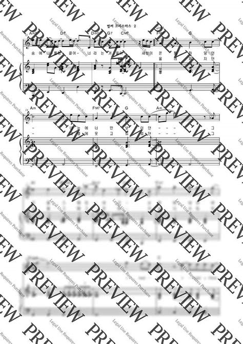 악보 케이윌 소유 Soyou 보이프렌드 몬스타엑스 우주소녀 외 5팀 벌써 크리스마스 By 악보마트